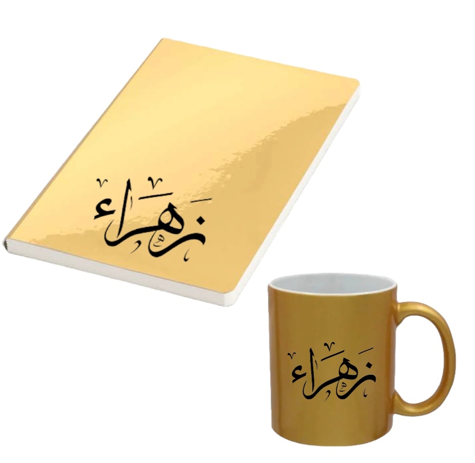 Metallic Gold set - Darhaa