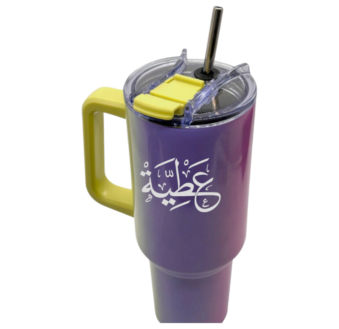 Tall Rainbow flask with handle - Darhaa